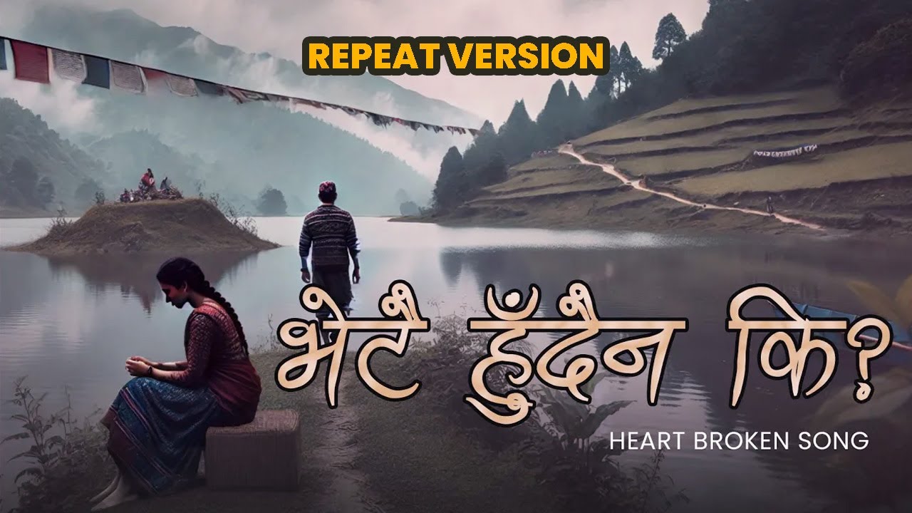 Bhet hudaina ki - Nepali sad song | Heart Broken | Repeat Version@nepalirhythm - YouTube