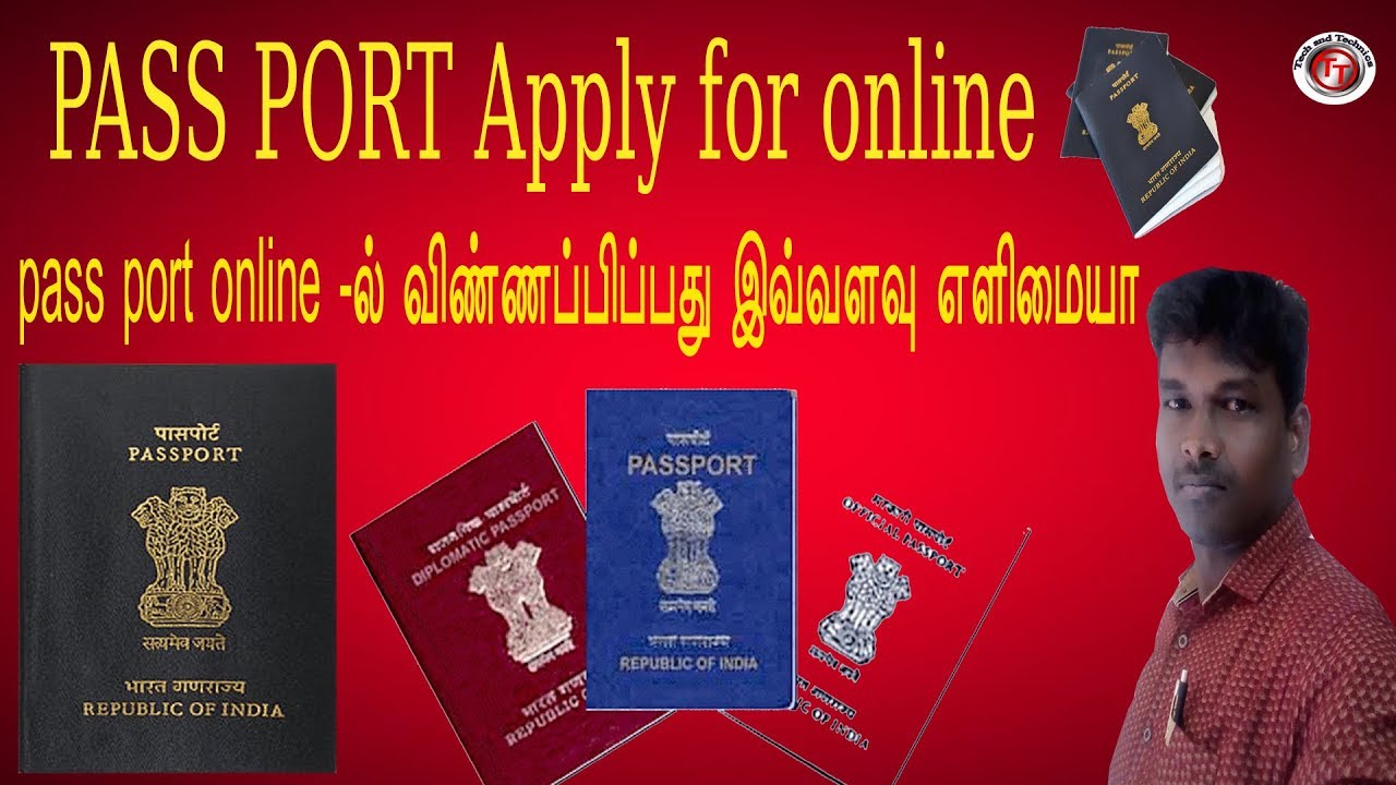 HOW TO APPLY FOR PASSPORT IN ONLINE PROCESS AND REGISTRATION IN TAMIL how-to-apply-for-passport-in-online-process-and-registration-in-tamil