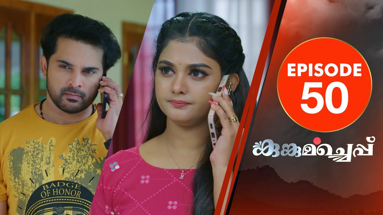 Kunkumacheppu | New Serial | Ep# 50 - YouTube