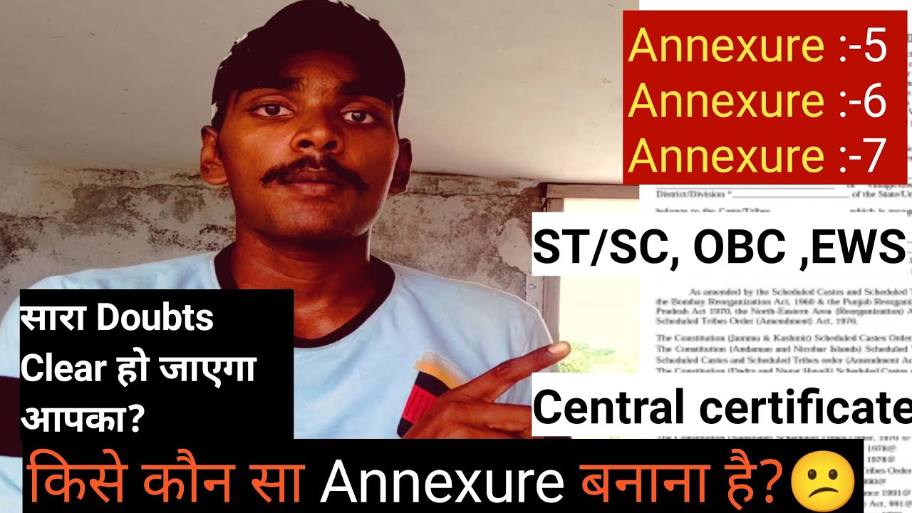 All Details About Annexure 5 6 7 ST SC OBC EWS ssc Gd all-details-about-annexure-5-6-7-st-sc-obc-ews-ssc-gd
