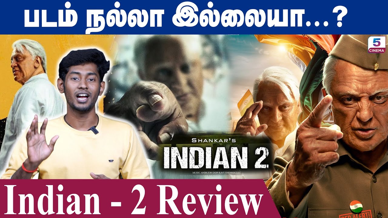 Indian 2 Movie Review | Kamal Hassan | Shankar | Aniruth | Lyca ...