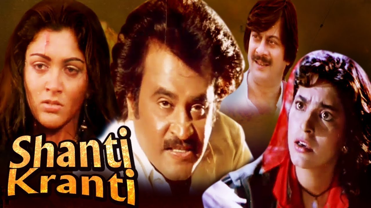 सुपरस्टार रजनीकांत की ज़बरदस्त एक्शन फिल्म | Rajinikanth, Juhi Chawla ...