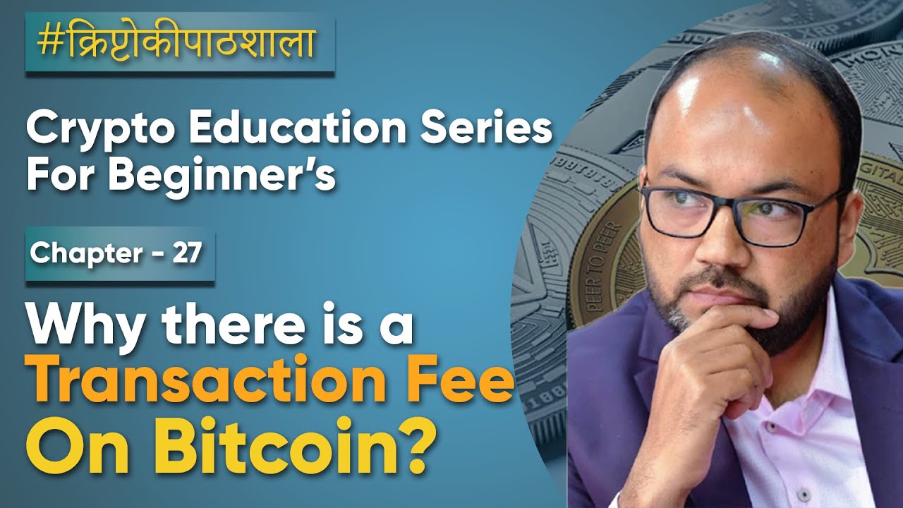 Chapter 27 Why There Is Transaction Fee On Bitcoin YouTube chapter-27-why-there-is-transaction-fee-on-bitcoin-youtube