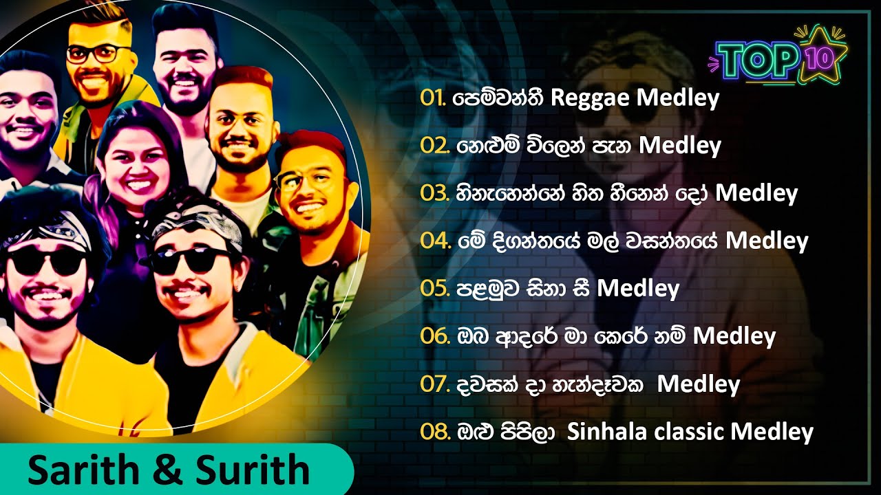 Top 10 Sinhala Songs Nostop | Best Of Sarith Surith & the NEWS - YouTube