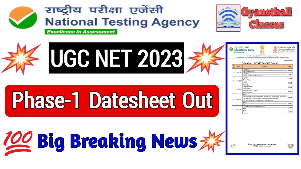 🔥 Official update UGC NET EXAM PHASE 1 schedule OUT II UGC NET JUNE ...