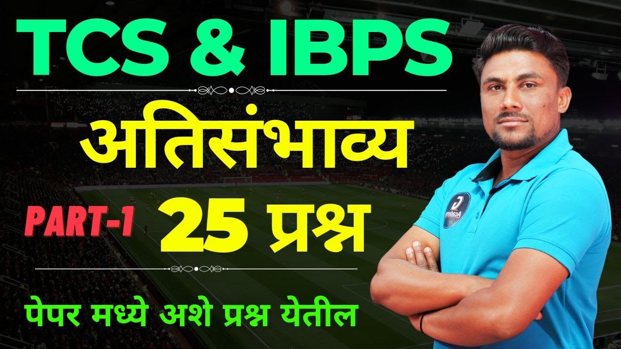 Ganesh Raut | Gayatri Academy - YouTube