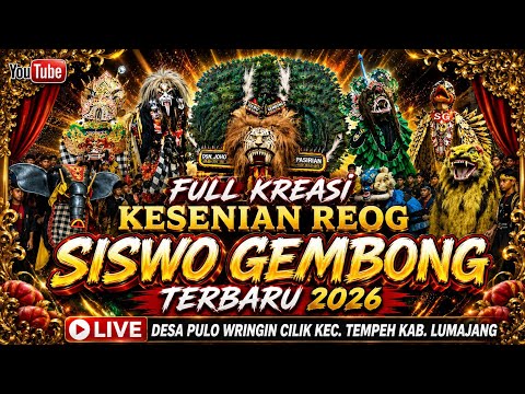 ISTIMEWAH SENI REOG SISWO GEMBONG ‼️ Full Atraksi permainan Live Pulo wringin Cilik Terbaru 2026 
