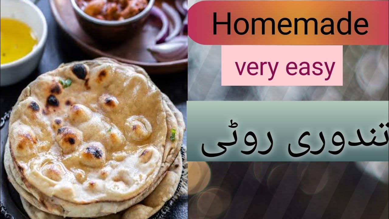 how to make Nan at home 🏠 .easy method of making nan at home 🏡 - YouTube