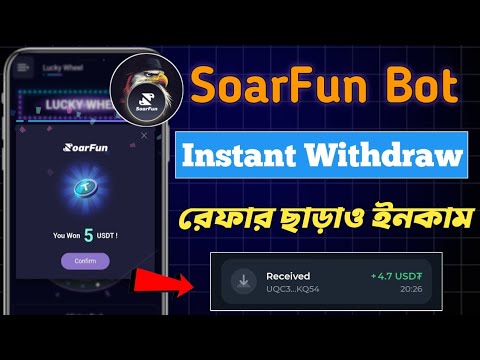 Instant Payment Bot || SoarFun Trading Bot || Refer and Earn | Instant withdraw - YouTube