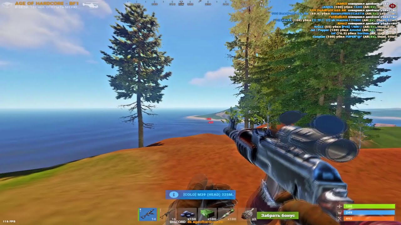 RUST highlight #5 I Ferby - YouTube
