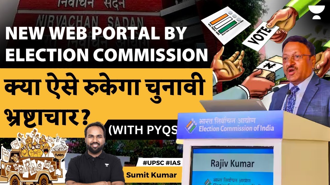 ECI launches new web portal for political parties to file financial ...