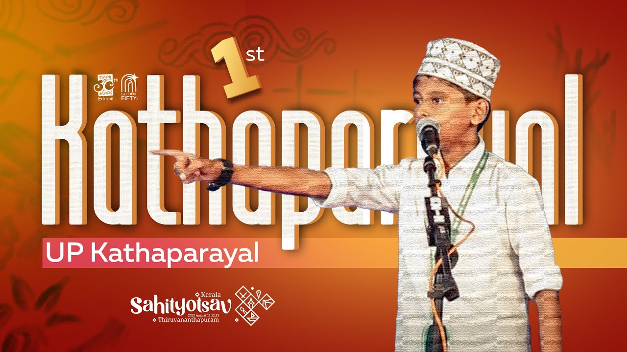 UP Kadhaparayal | First| Kerala Sahityotsav 2023 | 30th Edition - YouTube