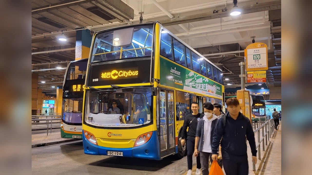 [Hope For Full-Day] CTB Route No. 107P (SC 124) Laguna Verde to Cyberport - YouTube