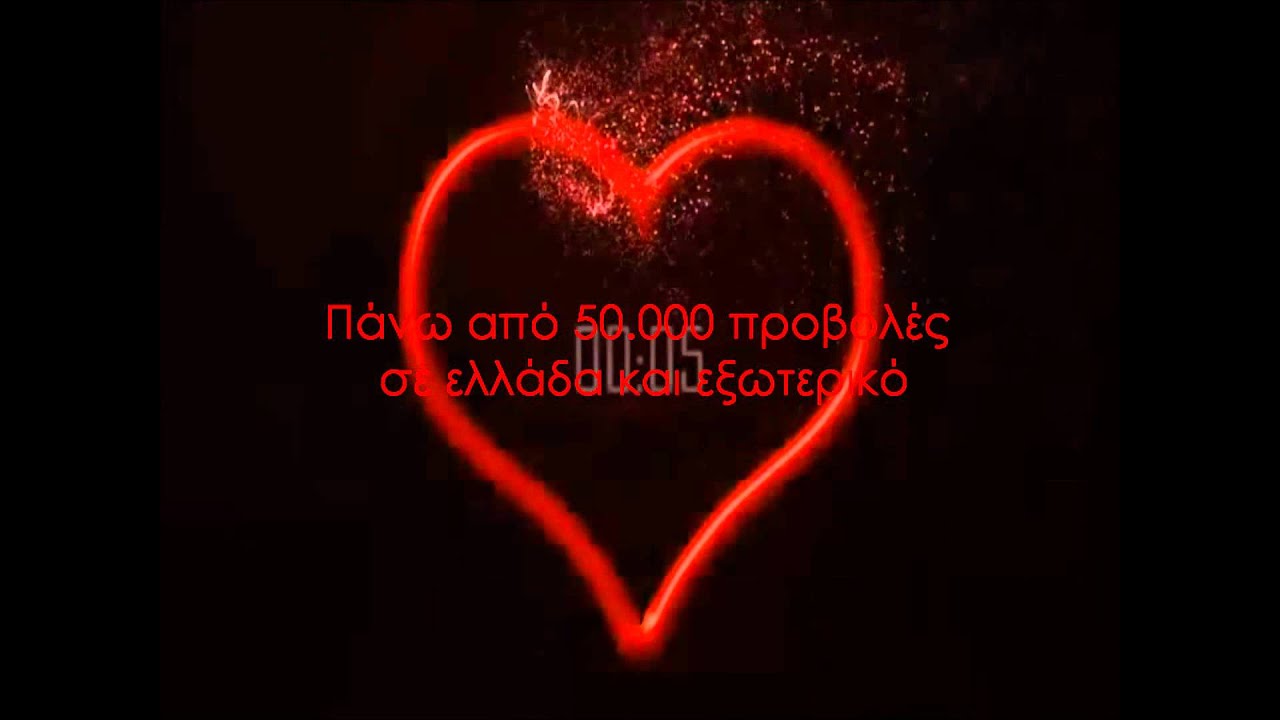 Καλως ηρθατε στο καναλι! - YouTube