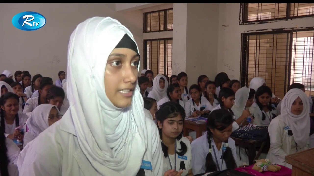 Dhaka Mohanogor Mohila College in RTV - YouTube