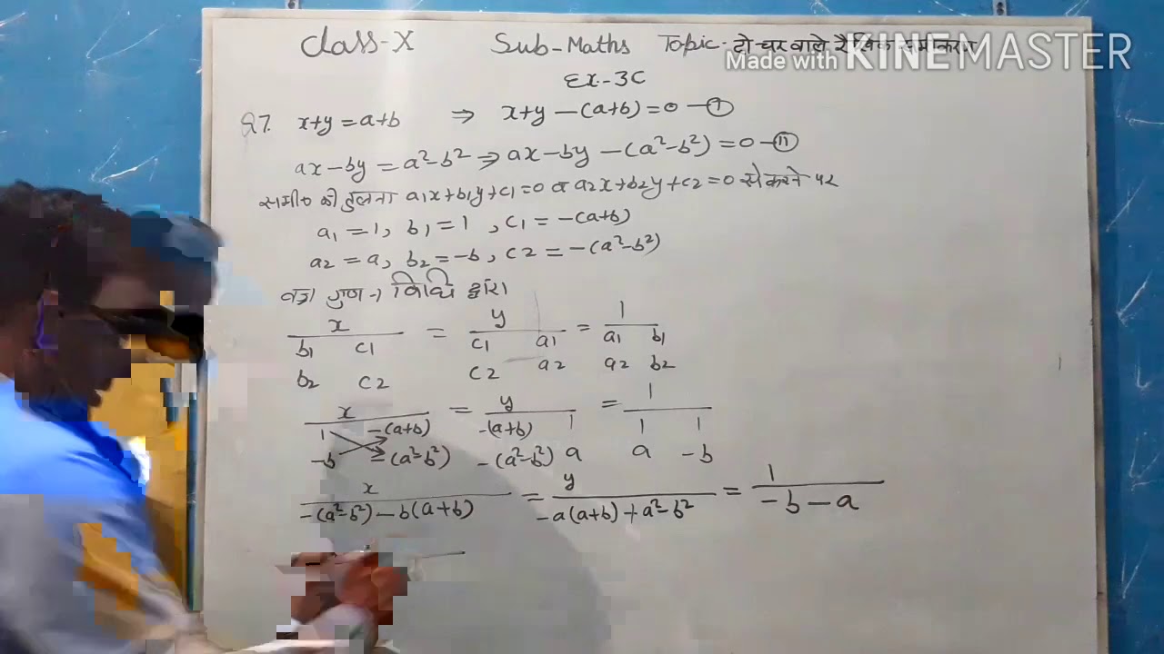 Class- 10 Sub-Maths Ch-3 Linear equations in two variables Vol- 2 - YouTube