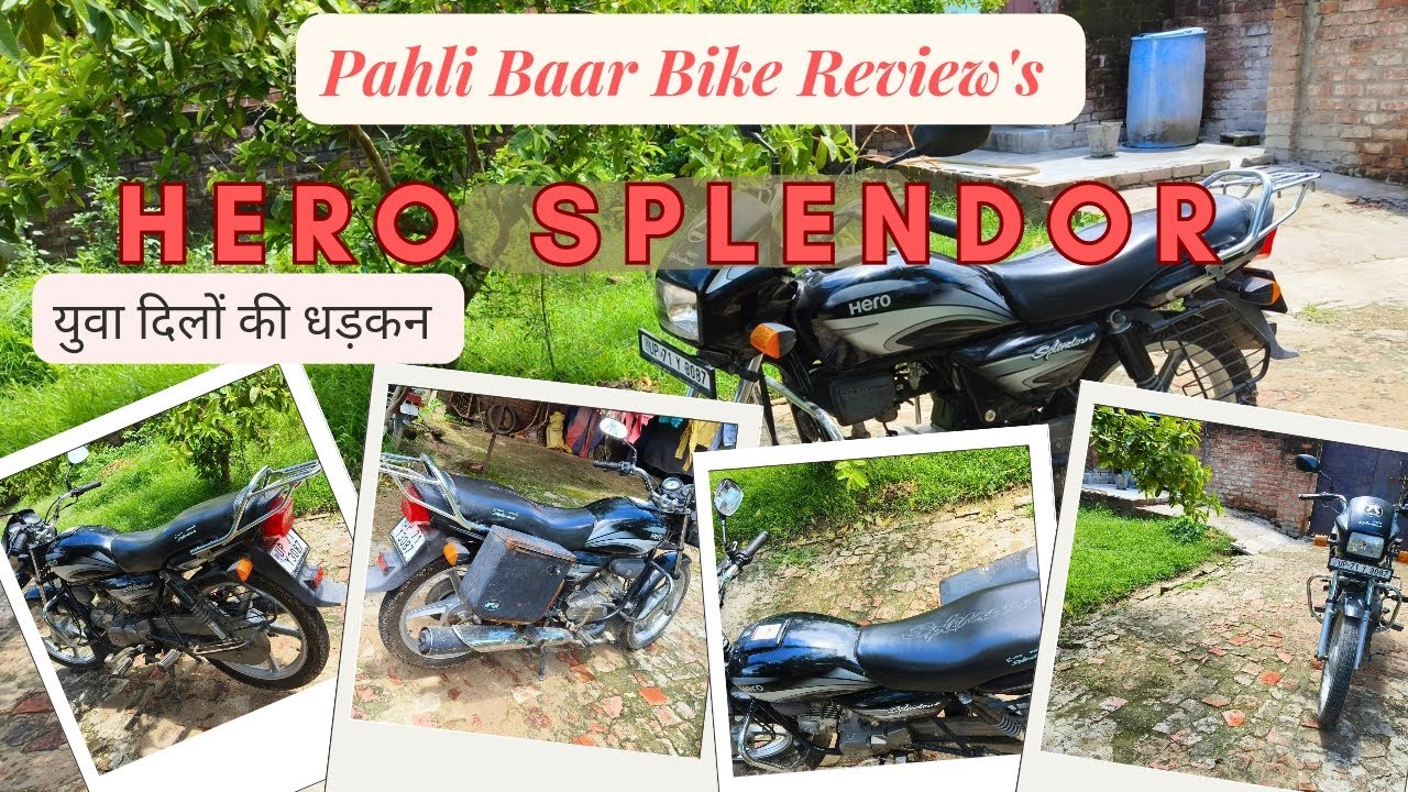 Splendor Plus: Sabse Popular Commuter Bike ka Review"@ArunPanwarx - YouTube