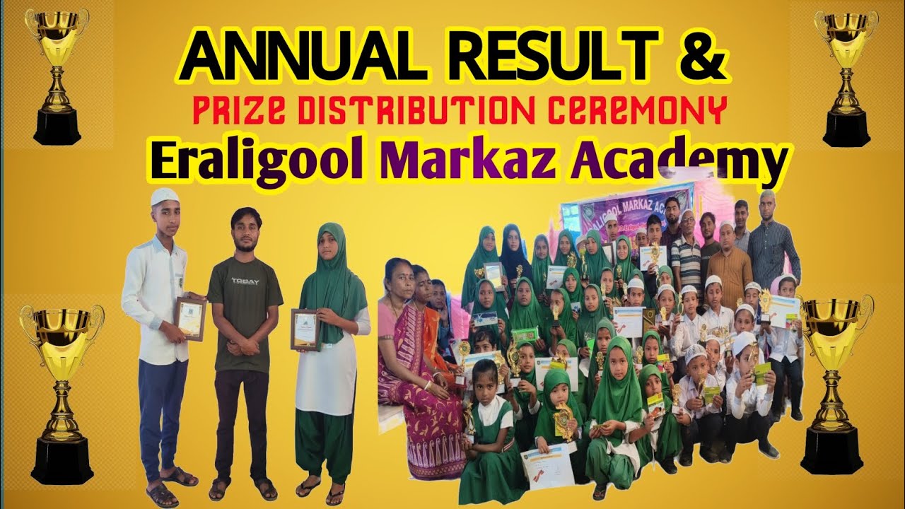 Annual result and Prize distribution ceremony at Eraligool Markaz ...
