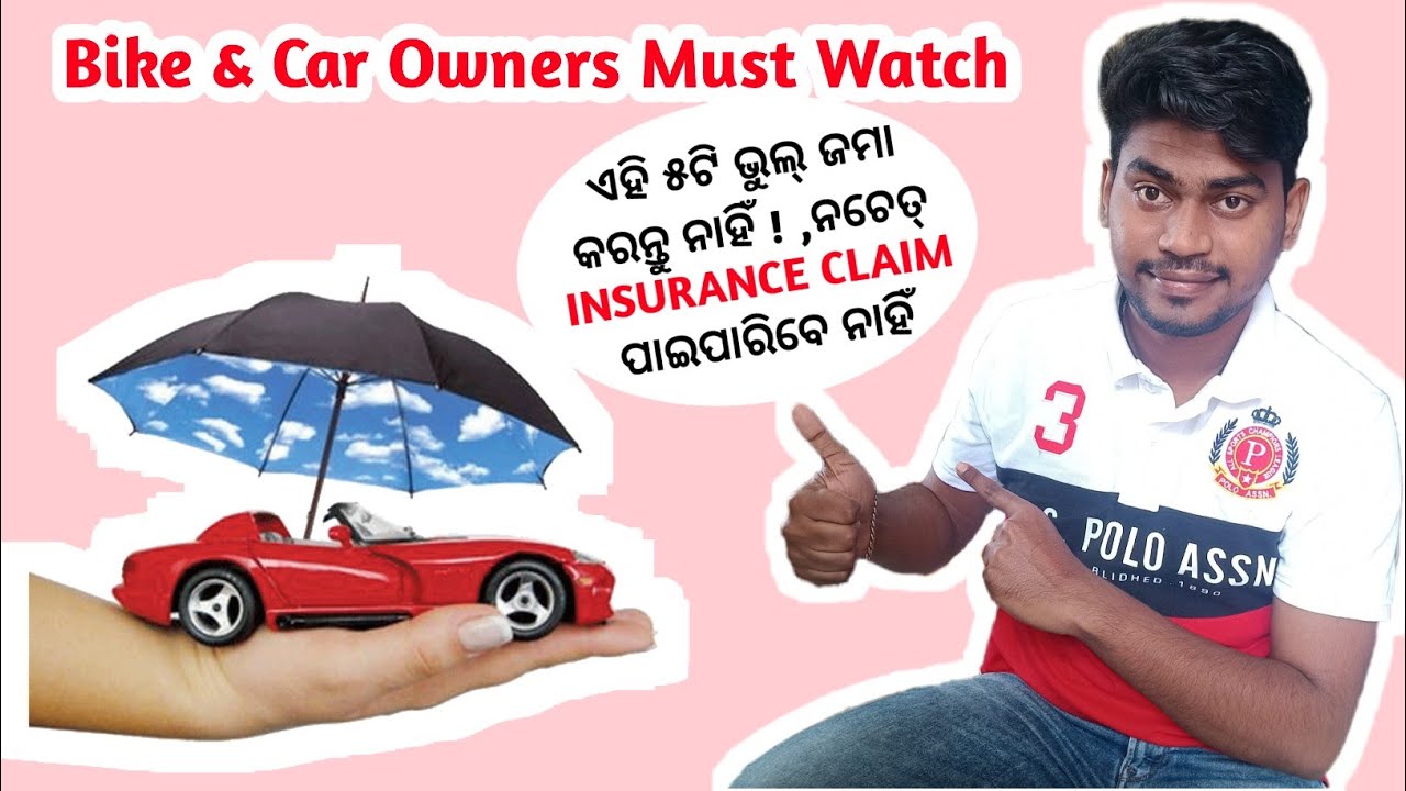 Know Your Insurance Is Valid OR Invalid Bike Insurance Claim Policy know-your-insurance-is-valid-or-invalid-bike-insurance-claim-policy