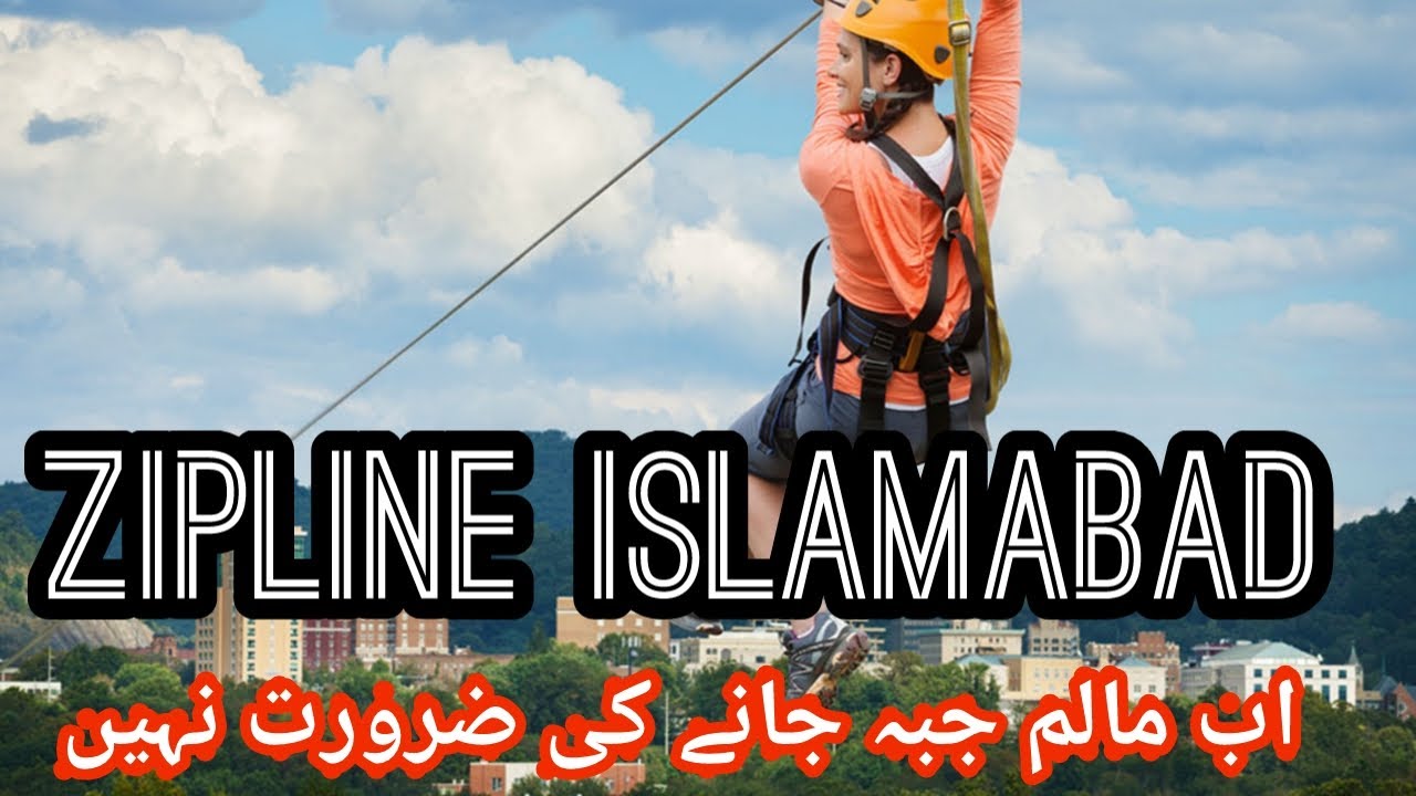 Islamabad ZipLine | Islamabad's first Zipline | Rawal Lake #zipline # ...
