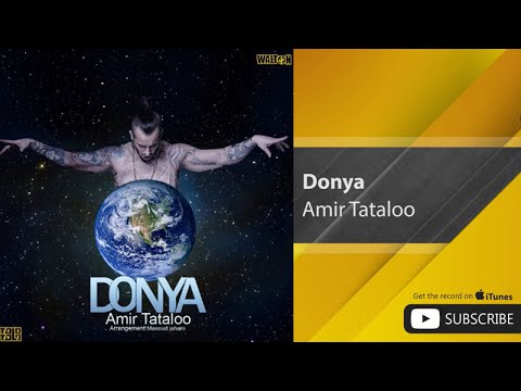 Amir Tataloo - Donya ( امیر تتلو - دنیا )