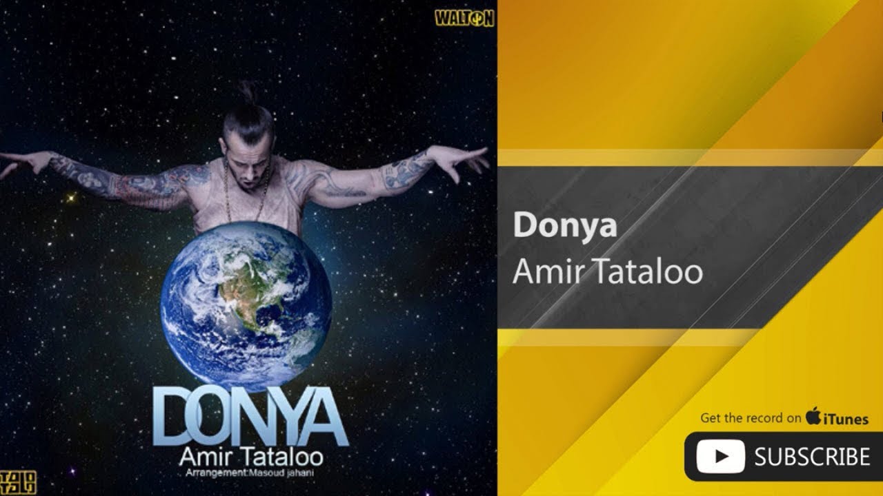Amir Tataloo - Donya ( امیر تتلو - دنیا ) - YouTube Music