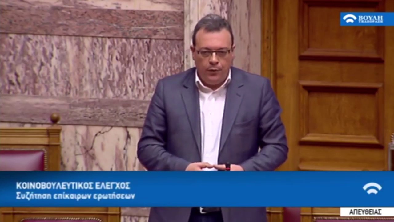 ΑΠΑΝΤΗΣΗ ΤΟΥ ΣΩΚΡΑΤΗ ΦΑΜΕΛΛΟΥ ΓΙΑ ΤΟΥΣ ΔΑΣΙΚΟΥΣ ΧΑΡΤΕΣ - YouTube