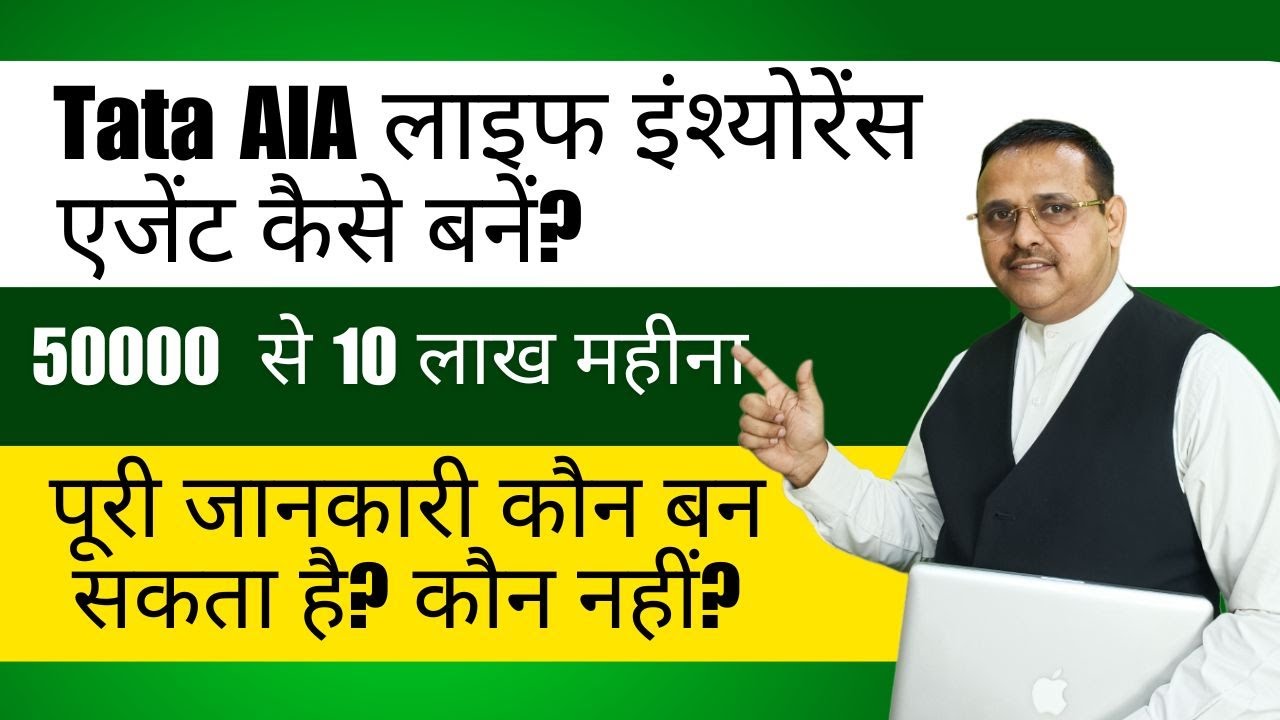 Complete Guide to Becoming a TATA AIA Insurance Agent - Earn Highest ...