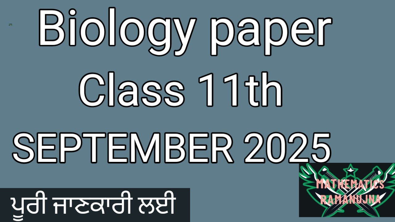 Class 11th biology September paper pseb 25 biology September paper ...