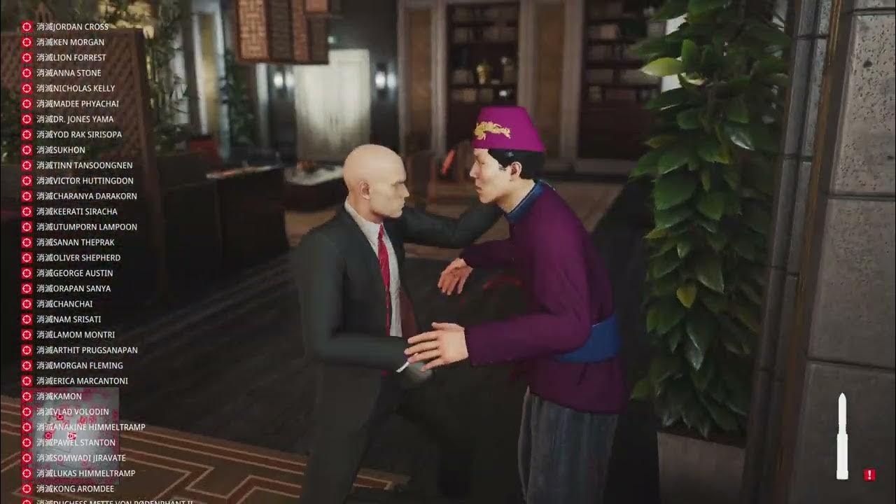 HITMAN 3_ - YouTube