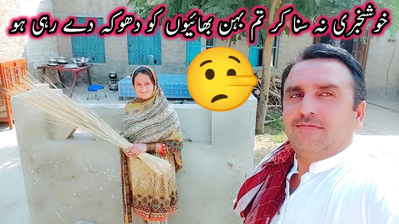 Insha Allah Main Khud Apne Behan Bhaion Ko Btaon Ga😍| Tum Dhoka Dey ...