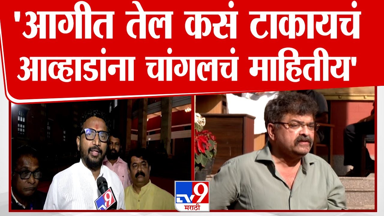 Amol Mitkari | Chhagan Bhujbal वरिष्ठ नेते, त्यांनी केलेल्या वक्तव्यावर तेच खुलासा करु शकतात ...