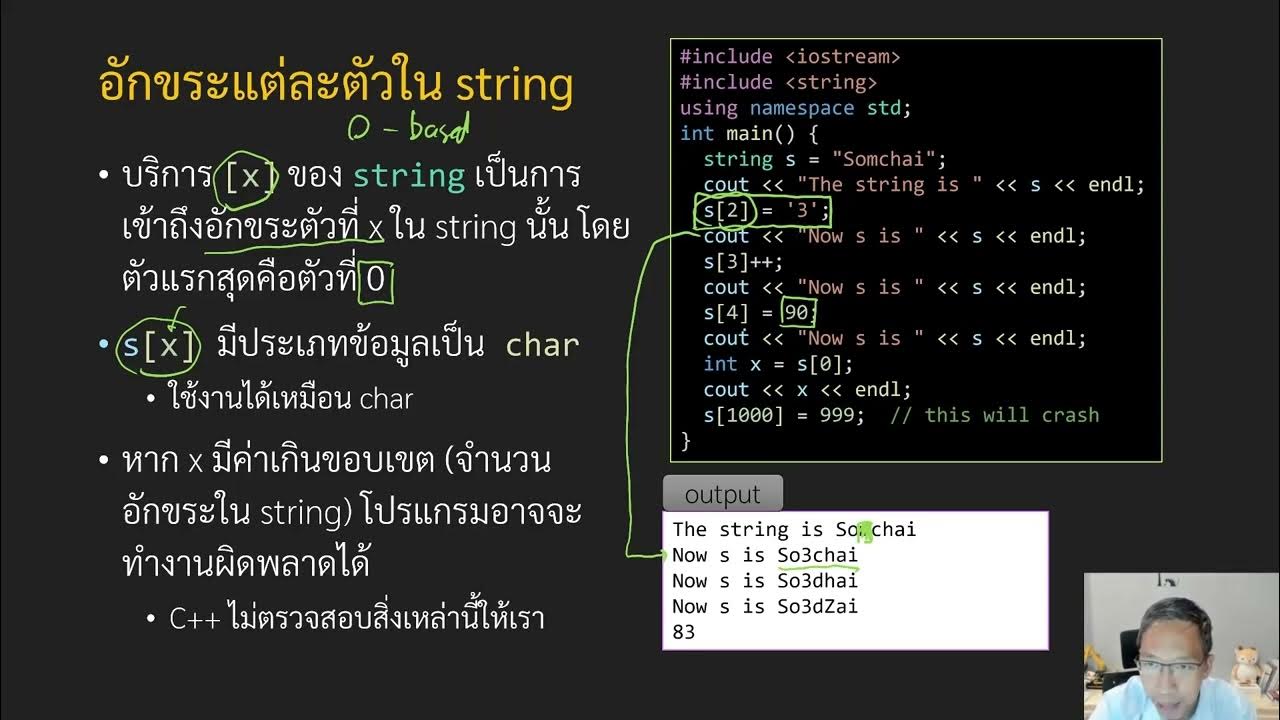 Computer Programming: 1-6 String - YouTube