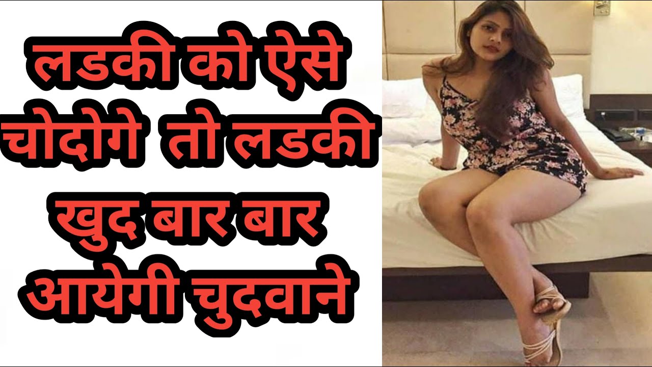 Hot Ladki Ko Kese Chode Hot Couple Romance Video Hot Girl Kissing Hot Aunty Full Romance