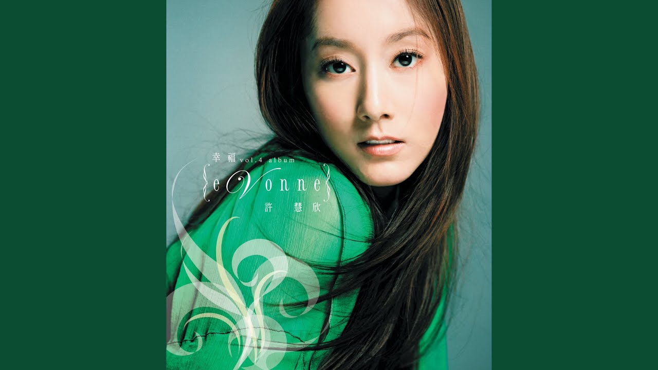 Bei Shang Du Jiao Shou (Album Version) - YouTube