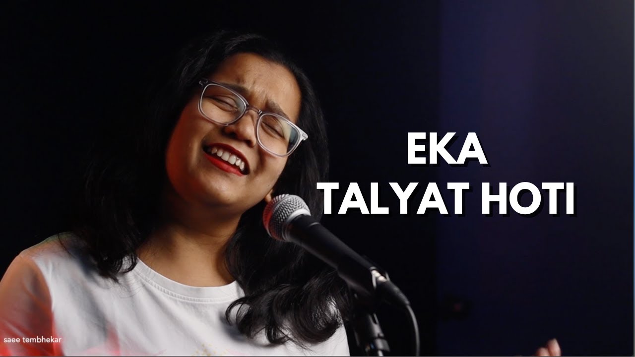 Eka Talyat hoti | Saee Tembhekar Cover - YouTube