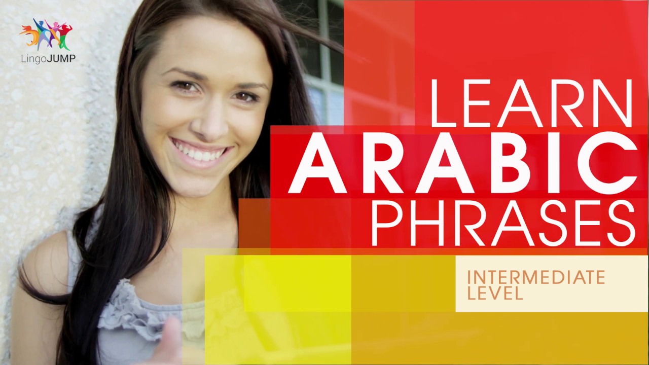 Learn Arabic Phrases Intermediate Level Learn Important Arabic Words learn-arabic-phrases-intermediate-level-learn-important-arabic-words