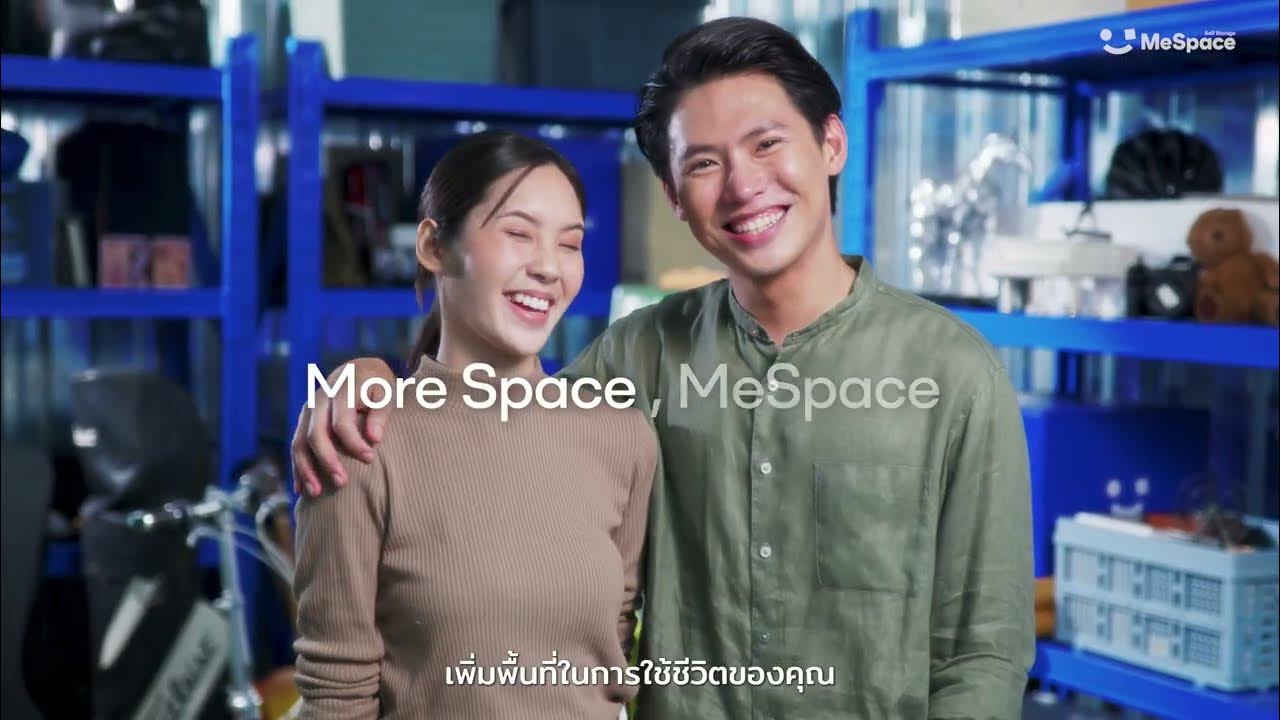 MeSpace Self Storage :: ใครไม่มีเรา'มีสเปซ' | ห้องเก็บของให้เช่า 24 ชม. - YouTube