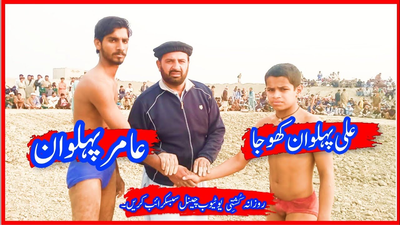 Ali pehlwan Khoja Vs amir pehlwan gujjar. Desi Pakistani Punjabi Boy ...