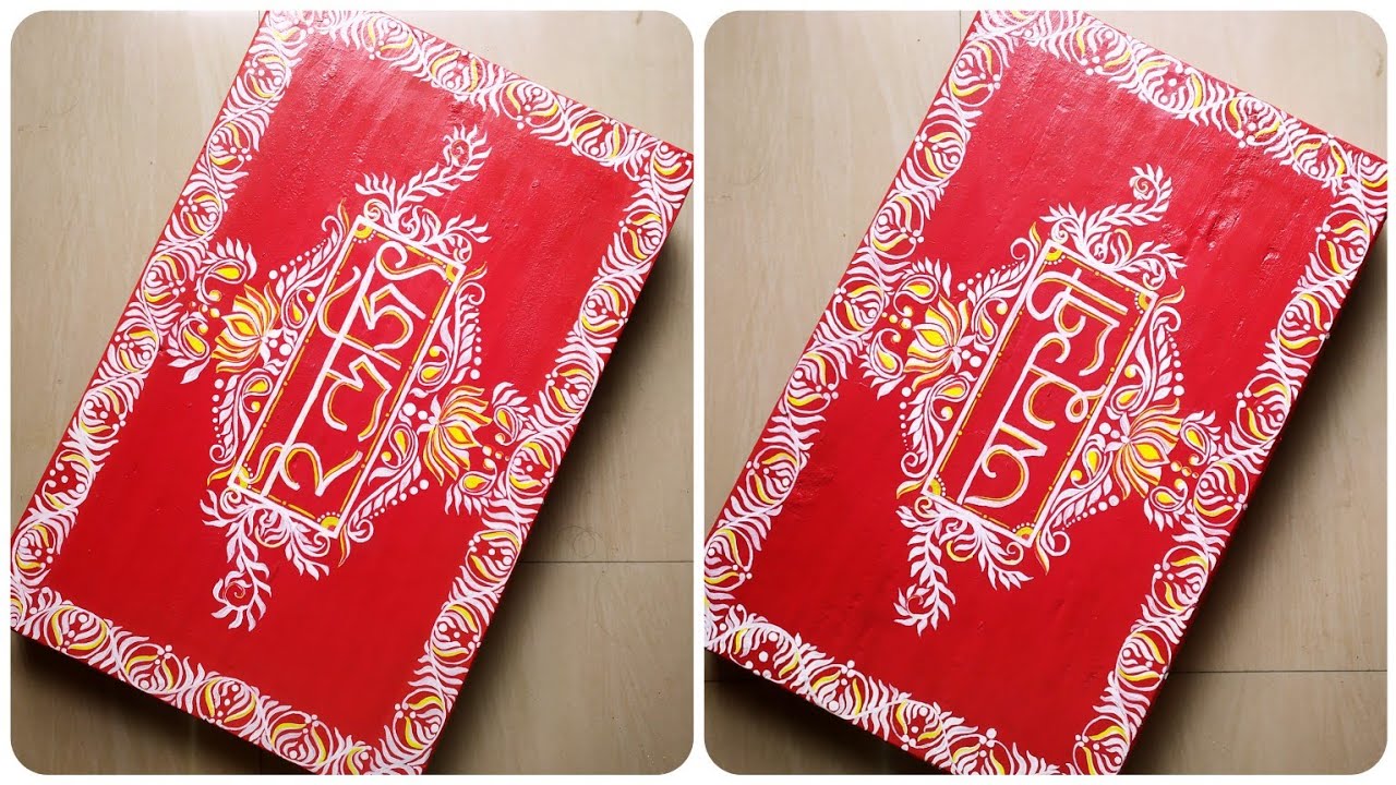 Biyer Piri Design / Design on Biyer Piri - YouTube