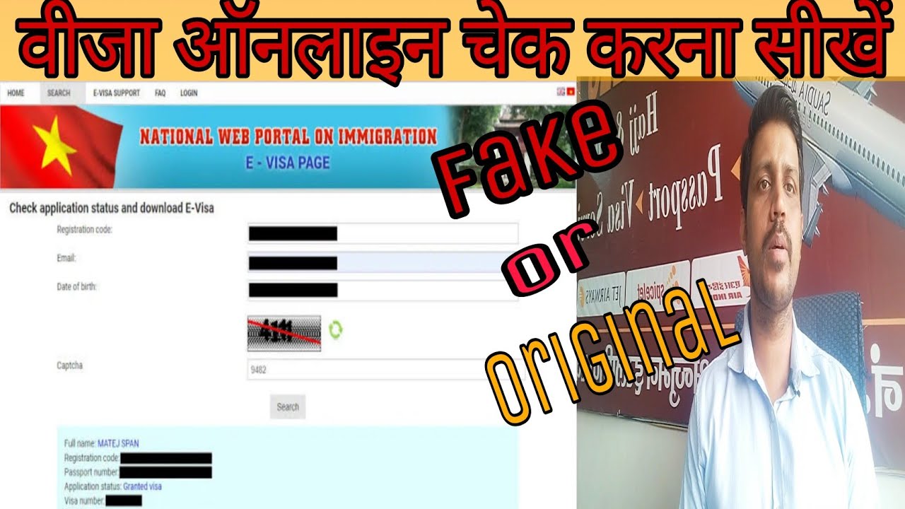 HOW TO ONLINE VIETNAM VISA CHECK VIETNAM VISA KAISE CHECK KARNA how-to-online-vietnam-visa-check-vietnam-visa-kaise-check-karna