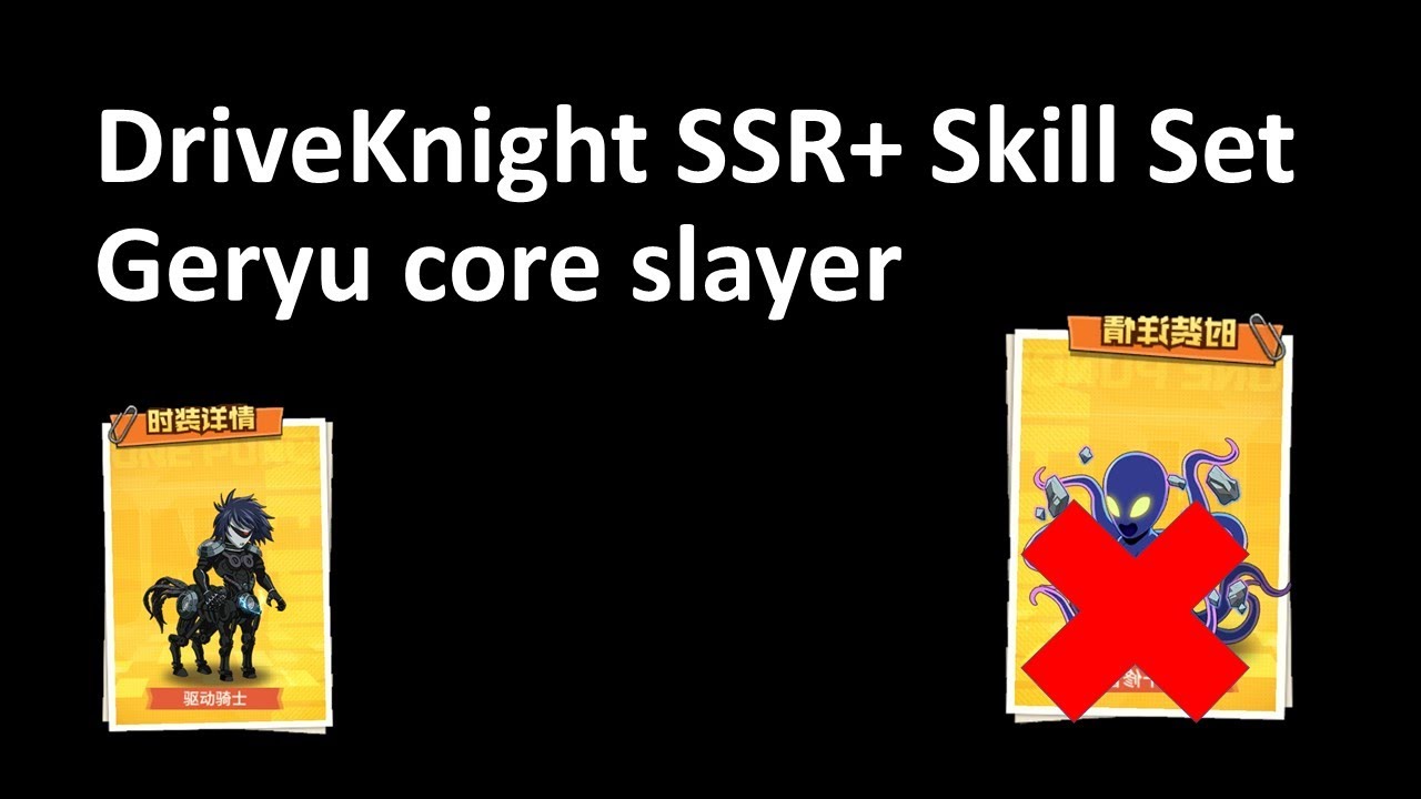 DriveKnight v2 FULL Skill Set Review - YouTube