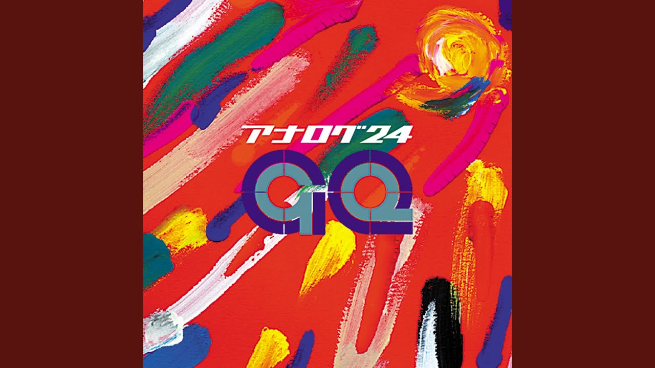 夏猫の掟 - YouTube