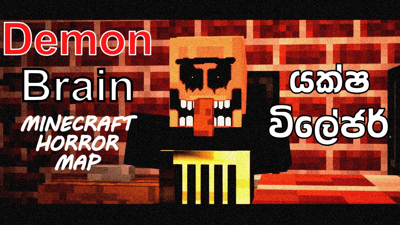 යක්ෂ විලේජර් | MINECRAFT DEMON BRAIN HORROR MAP sinhala gameplay - YouTube