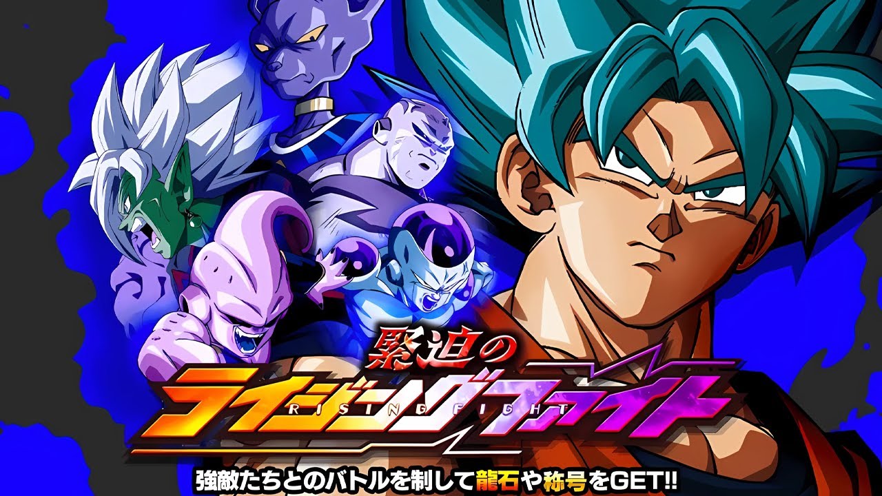 BRAND *NEW* EVENT! STAGE 1 VS. FUSION ANDROID 13! INTENSIFYING FIGHTS ...