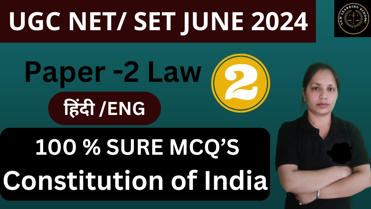 UGC NET LAW / Paper -2 Law / UNIT – 2 CONSTITUTIONAL LAW / MCQs for UGC ...