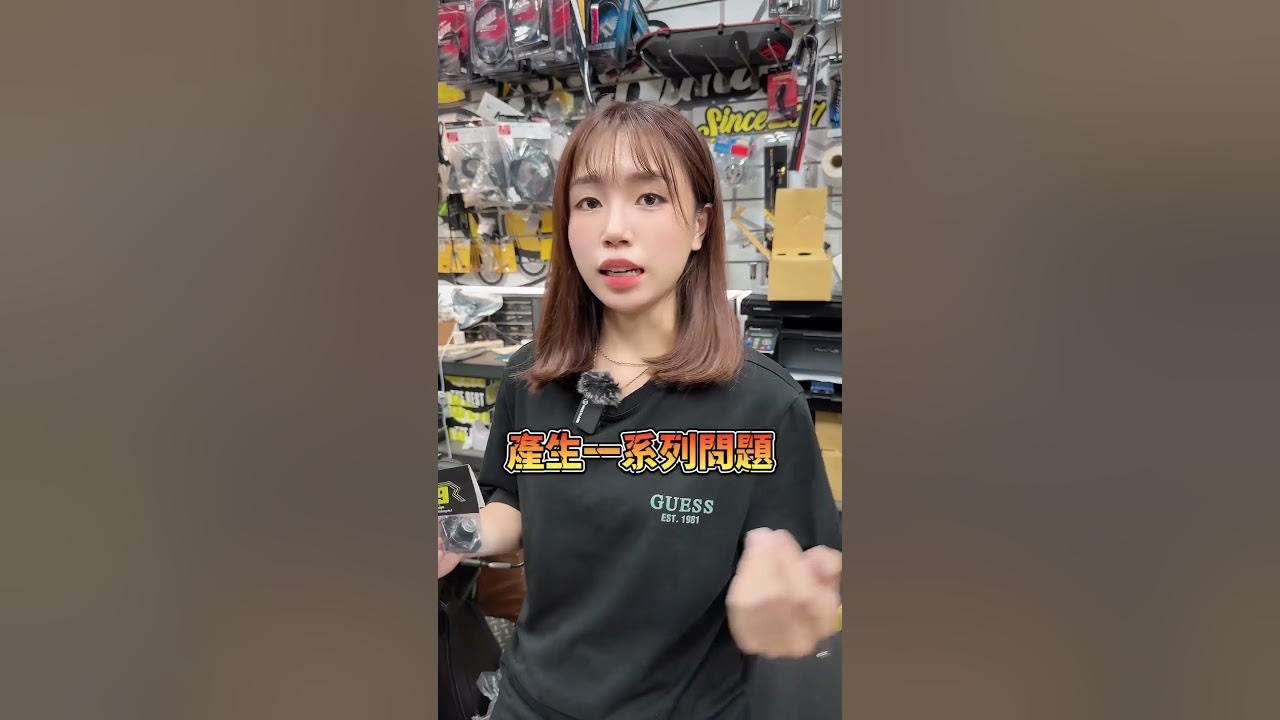 #999R車台塞#強化車台套管#擁有更佳的車台鋼性#勁戰#一代#二代#三代#四代#五代#六代#SL#SR#B8R#BWS#水冷BWS#Force2#AUGUR#YAMAHA#SYM#怪獸工廠 ...