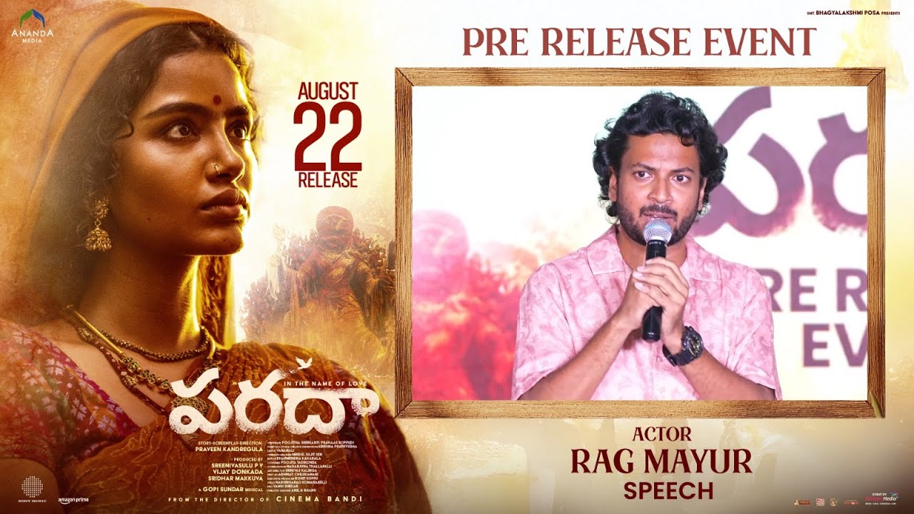 Actor Rag Mayur Speech at Paradha Pre-Release Event | Anupama ...