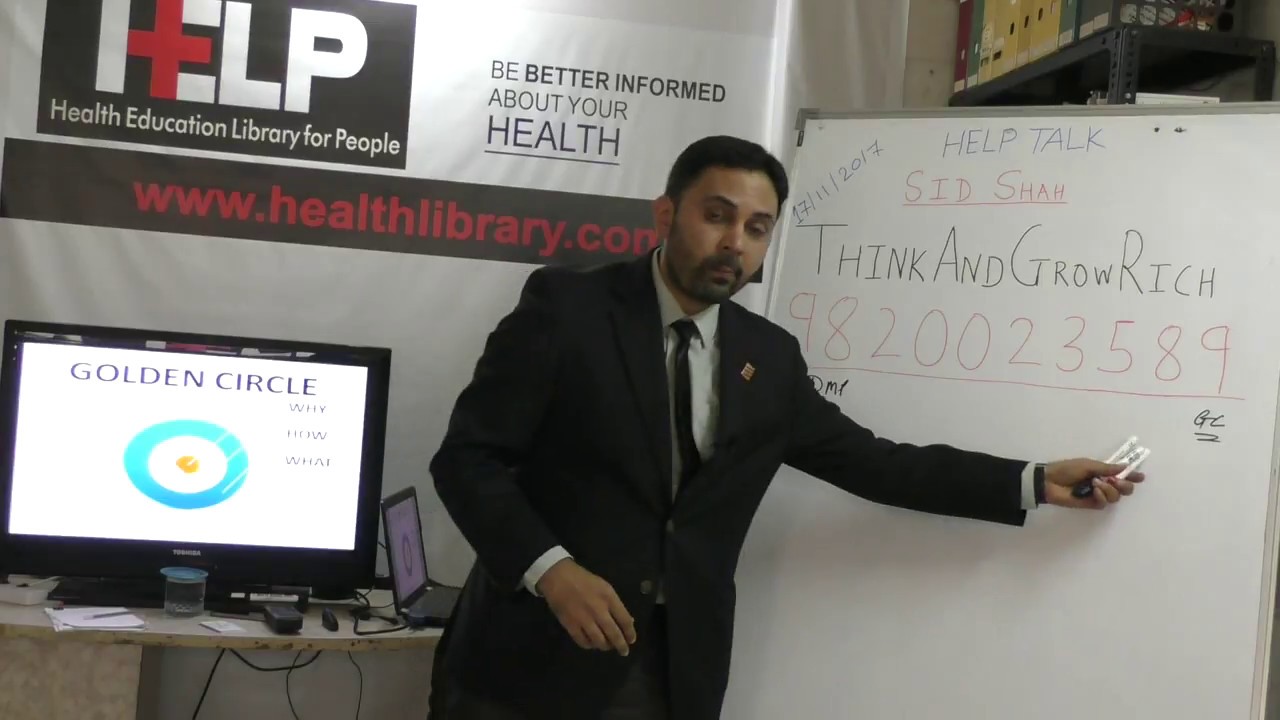 Short HELP Talk:Definite Major Purpose and Golden Circle By Mr. Sid Shah - YouTube