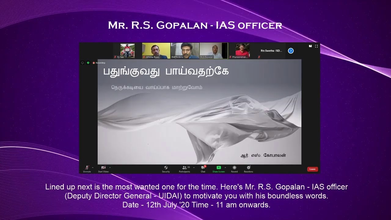 Here's Mr. R.S. Gopalan - IAS officer - YouTube